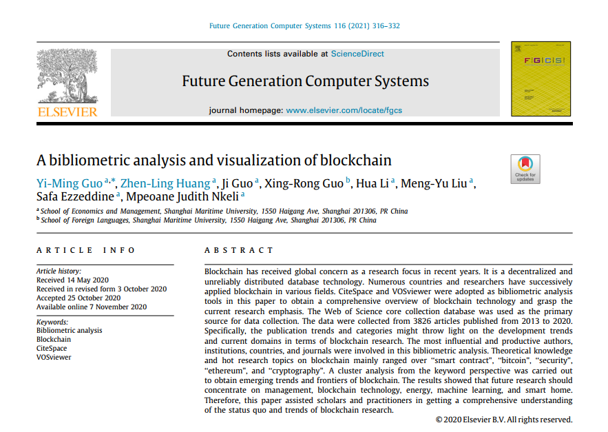 工商与旅游管理系黄珍灵硕士在国际权威期刊《Future Generation Computer Systems》发表学术论文