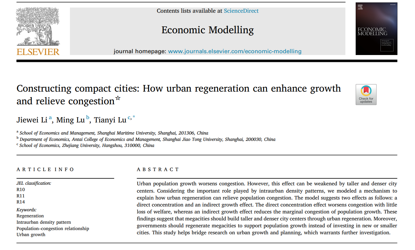 物流经济与统计系李杰伟老师及其合作者在《Economic Modelling》期刊发表学术论文